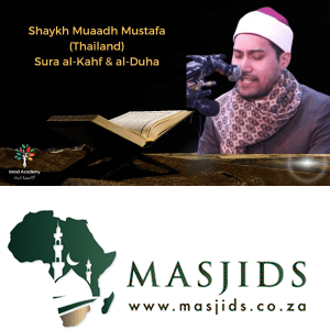 Isnad Academy Live - Surah Kahf & Duha by Shaykh Muaadh Mustafa