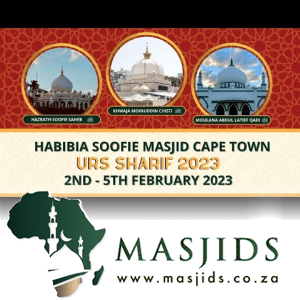 Habibia Soofi Mosque - 121st Urs Shareef Closing Program | 05/02/2023