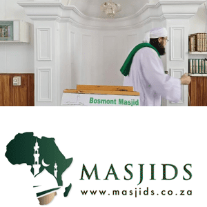 Bosmont Masjid live Jumuah - 14/01/2022