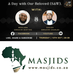 I ع Trippin: A Day with Our Beloved (SAW) - In conversation with ...